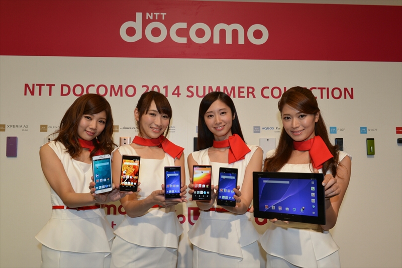 docomo 2014夏モデル発表！！ - 澤崎工務店のブログ